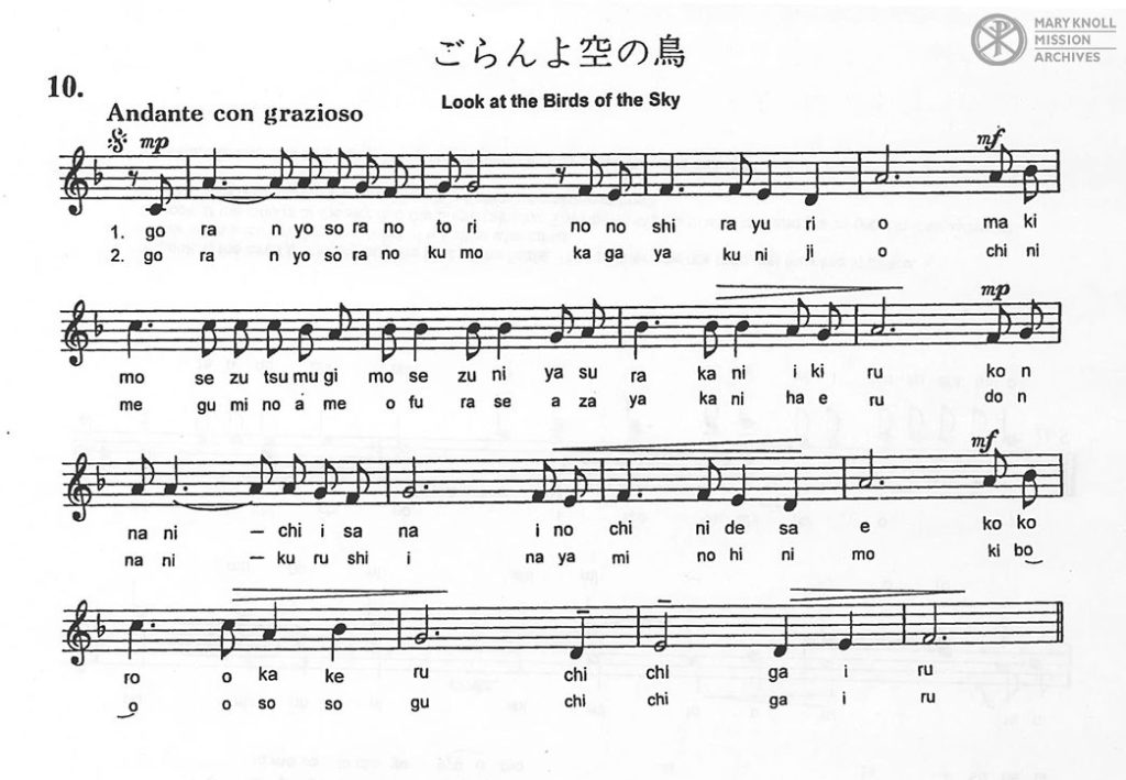 Composition - Archives